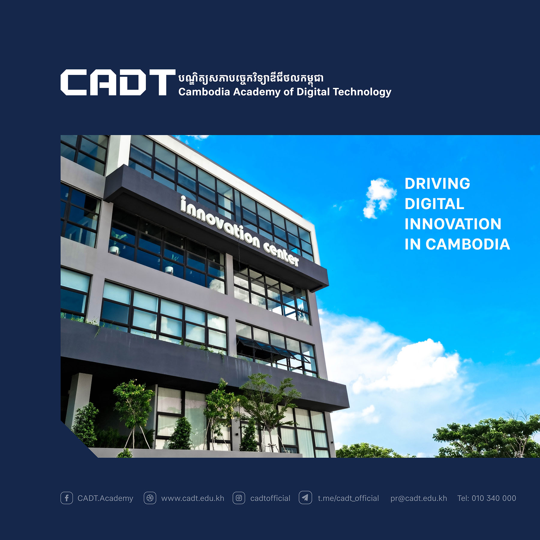 NIPTICT OFFICIALLY REBRANDED TO CADT - Cambodia Academy of Digital ...
