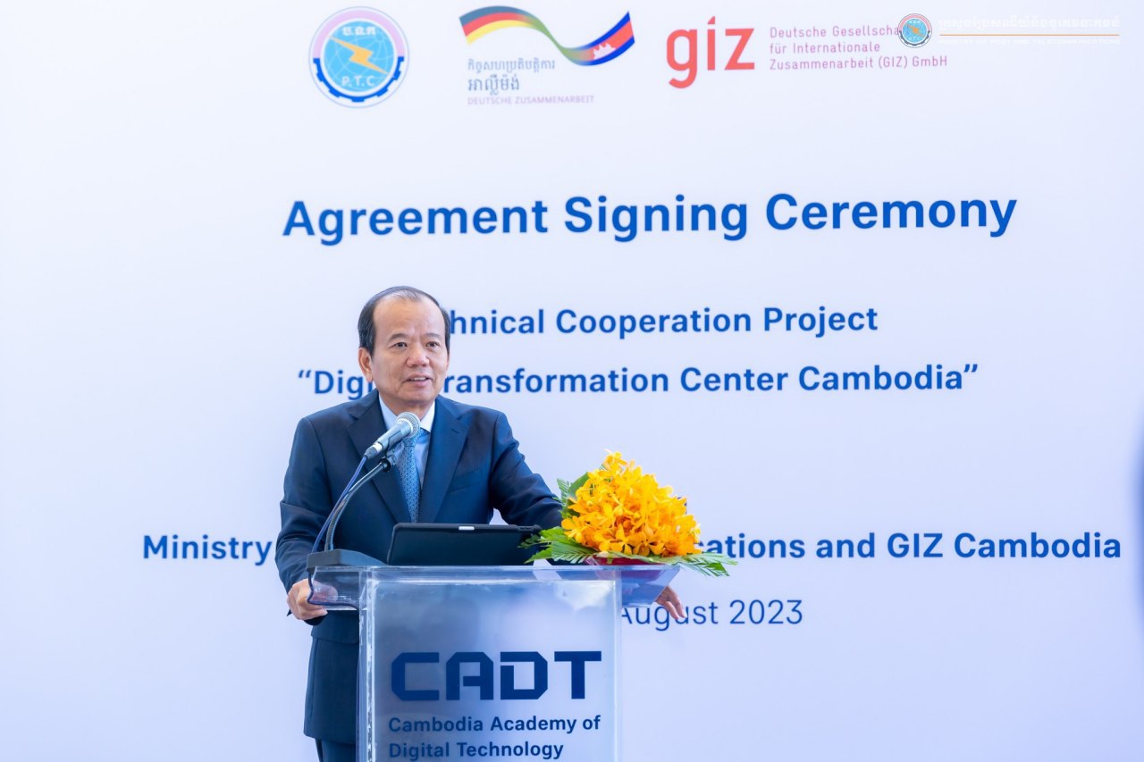 MPTC AND GIZ CAMBODIA SIGNED AN AGREEMENT ON “DIGITAL TRANSOFRMATION CENTER CAMBODIA” PROJECT - CADT