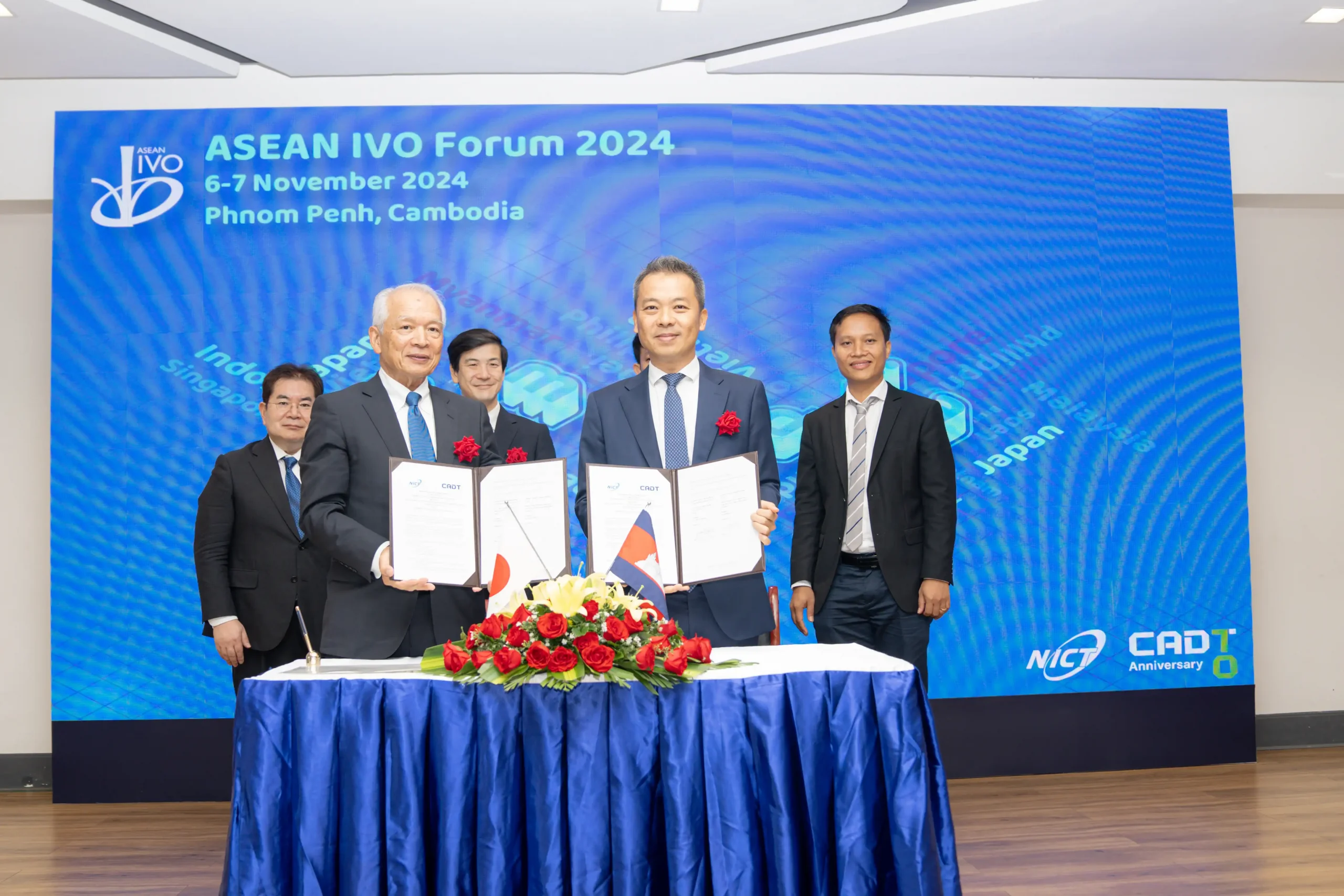 CADT AND NICT TO COLLABORATE FOR RESEARCH AND EDUCATION IN DIGITAL TECHNOLOGY - CADT